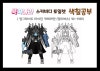 🎨뚝딱나라 색칠공부 색칠공부 무료도안 🌈업그레이드 타이탄 카메라맨 네이버 블로그